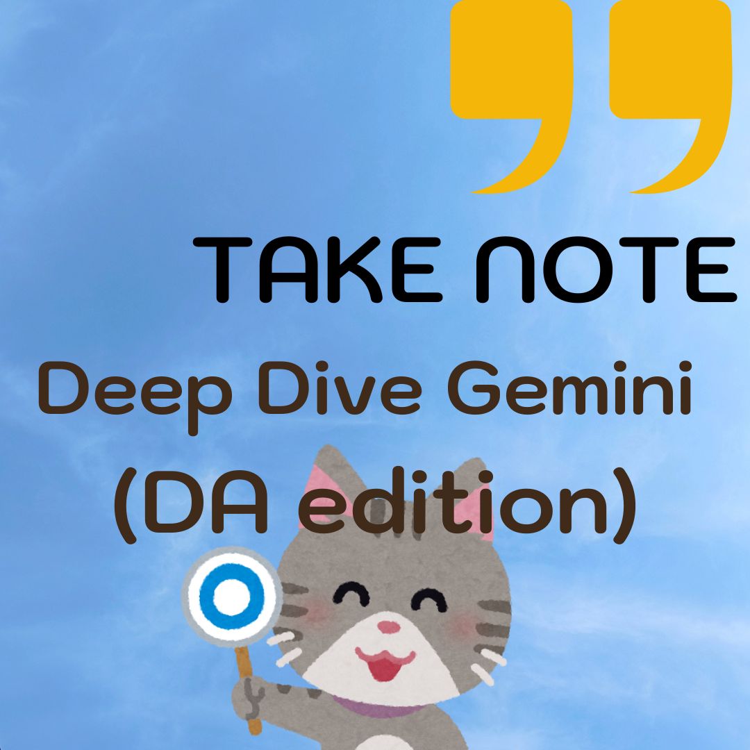 Take note : Deep Dive Gemini (DA edition) – Selfcare by Nadee